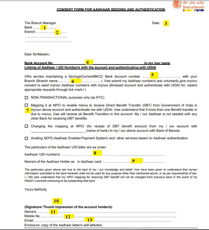 बैंक ऑफ बड़ौदा NPCI DBT Aadhaar Seeding form फॉर्म कैसे भरे | NPCI DBT ...